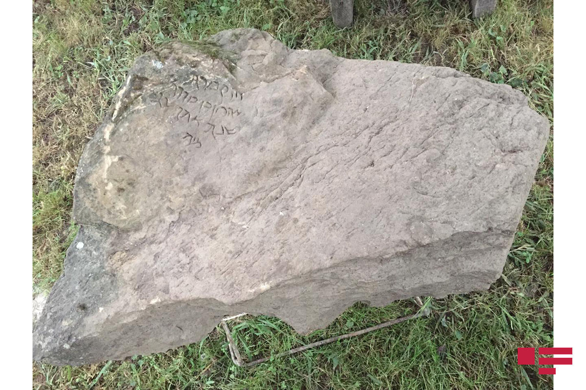 A stone inscription engraved in the ancient Aramaic alphabet was found ...
